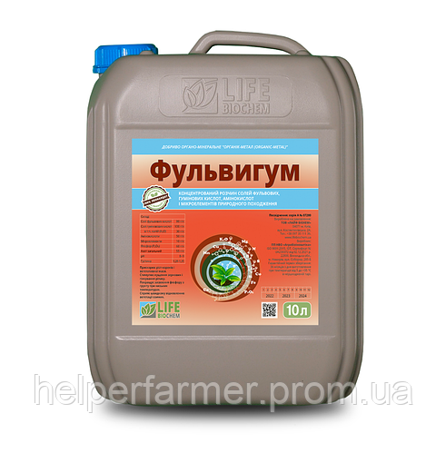 ФУЛЬВИГУМ / КОНЦЕНТРИРОВАННЫЙ РАСТВОР СОЛЕЙ ФУЛЬВОВЫХ, ГУМИНОВЫХ КИСЛОТ ...