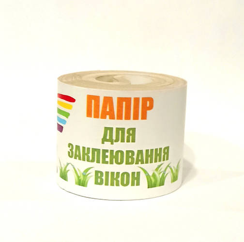 Купить Бумага для заклеевания окон 80 г, цена 7 ₴ — Prom.ua (ID#1951069777)