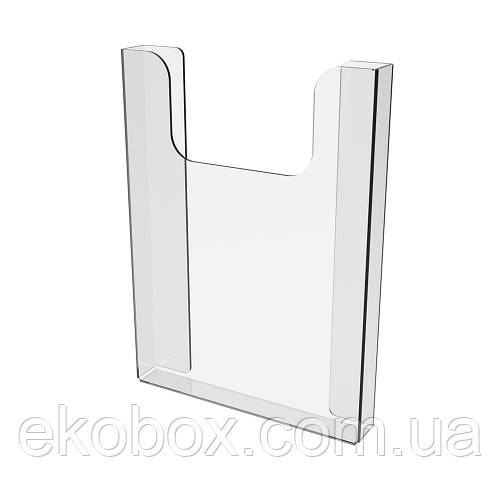 Кишені EKOSTAR А5 (150х210мм) вертикальний зі скотчем 20мм, ціна: 100 ...