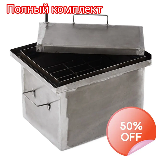Купить Коптильня Большая из стали 2 мм с гидрозатвором Крышка домиком 2 ...