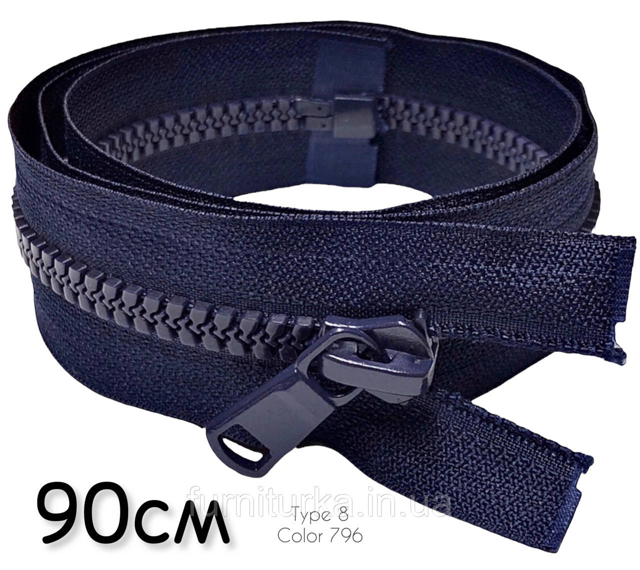 Молния тракторная тип 8 разъемная "косой зуб " 90 см цвет тёмно-синий ...