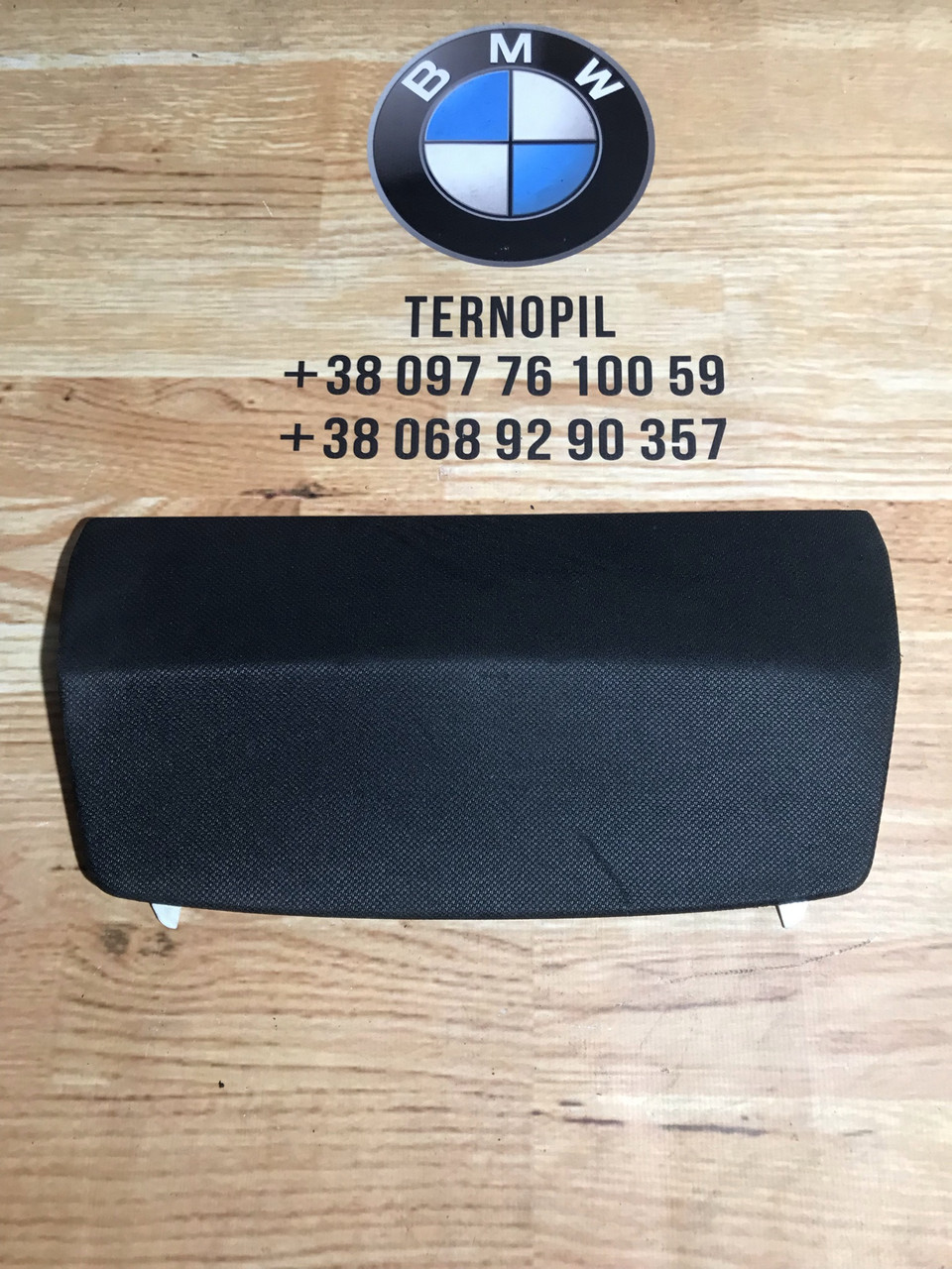 Защита стопа накладка потолка бмв bmw ф F10 черная 51449173446 (ID ...