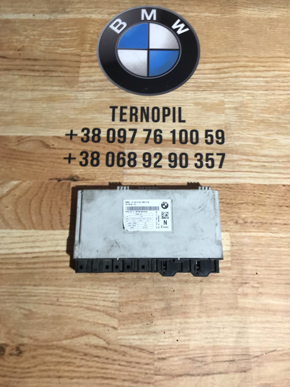 Модуль блок контроллер управление сиденьем бмв bmw е E70/71 61359221863 ...