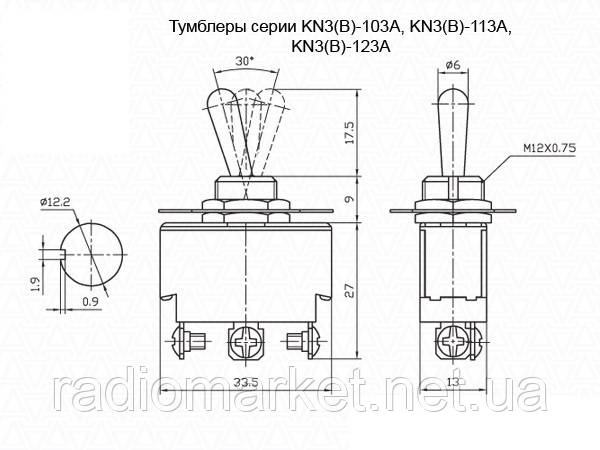 Купити Тумблер KN3(B)-123A (ON)-OFF-(ON), 3pin, 10A 250В, ціна 56.60 ...