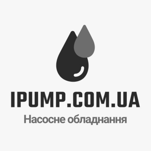 "iPump лучшее насосное оборудование" - контакти, товари, ціни