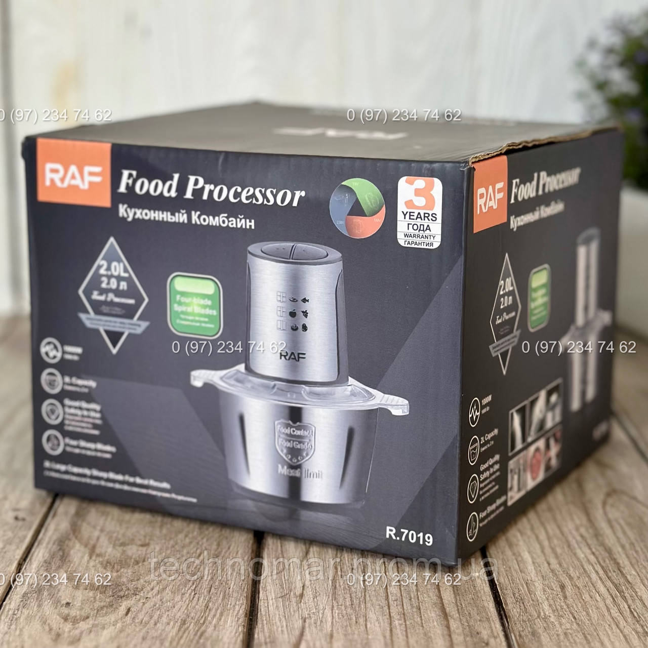 Купити Чоппер-подрібнювач RAF R.7019, 2л, 1000 Вт електричний подрібнювач для нарізки та ...