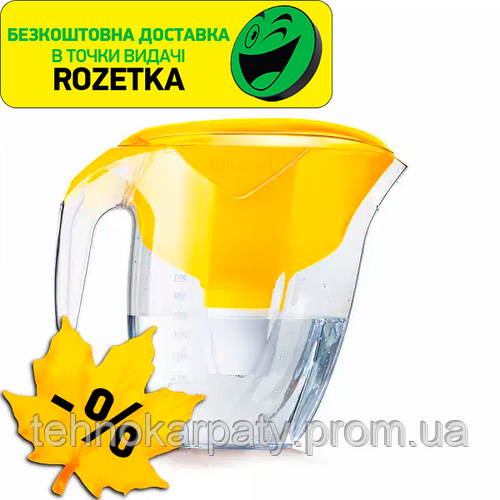 Купить Фильтр кувшин НЕМО желтый 3л цена 272 ₴ — Prom Ua Id 1955196775
