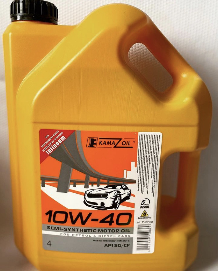 Купить Моторне масло Кама-Ойл 10W-40 (4л.), цена 590 ₴ — Prom.ua (ID ...
