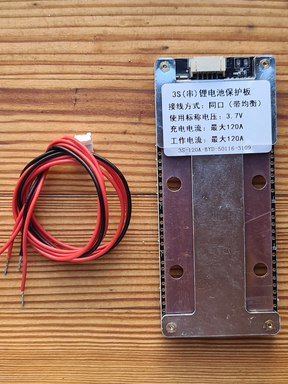 Купить Плата BMS Li-ion 3s, 3.7v 120а, цена 820 ₴ — Prom.ua (ID#1956910210)