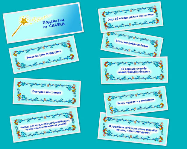 Купити Draming від Казки Метафоричні карти, ціна 240 ₴ - Prom.ua (ID ...