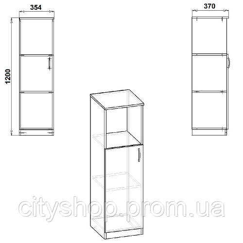 Шкаф книжный Kompanit КШ 16 Бук Cp код 6518969 Id 1957216036 цена 1911 ₴ купить на Prom Ua