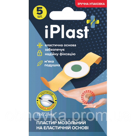 Купить Пластырь мозольный на эластичной основе IPlast Corn 19x72 mm 5 ...