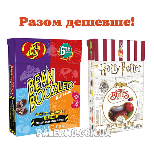 Конфеты Бин Бузлд 6 Bean Boozled 6th + бобы Гарри Поттер Harry Potter ...