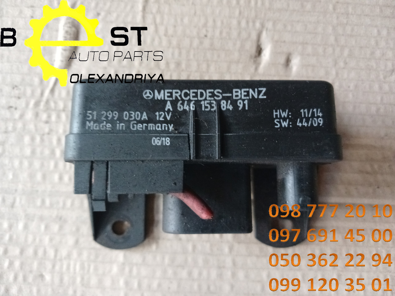 Реле свічок накала Б/У Mercedes-Benz А6461538491 (ID#1958139464), цена ...