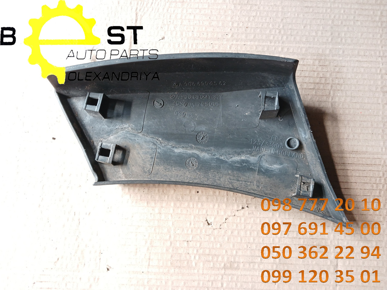 Купить Молдинг крыла левого Б/У Mercedes-Benz Sprinter W906 А9066902562 ...