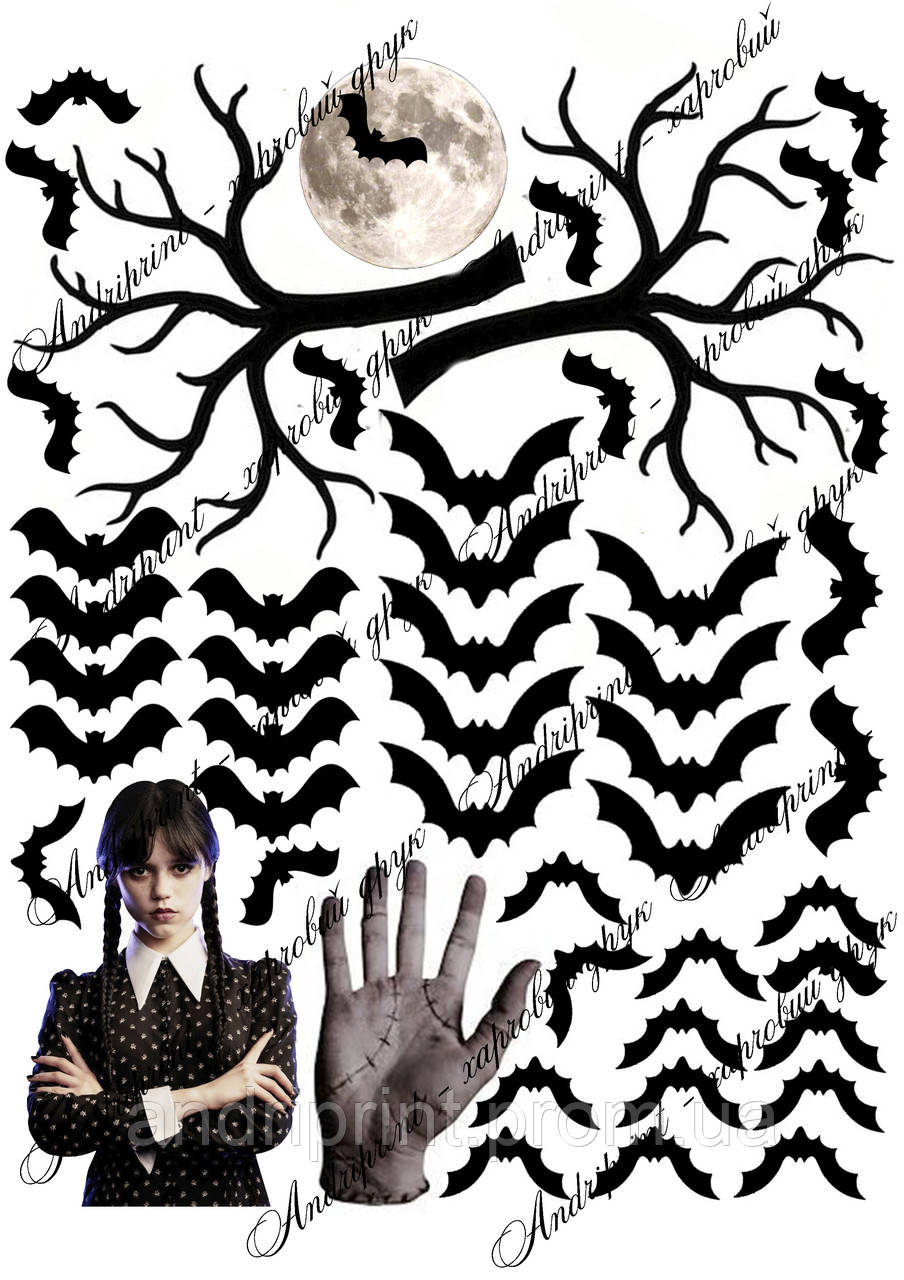 Съедобная Картинка ВЕНСДЕЙ, УЕНСДЕЙ Сахарная и Вафельная Картинка А4 ...