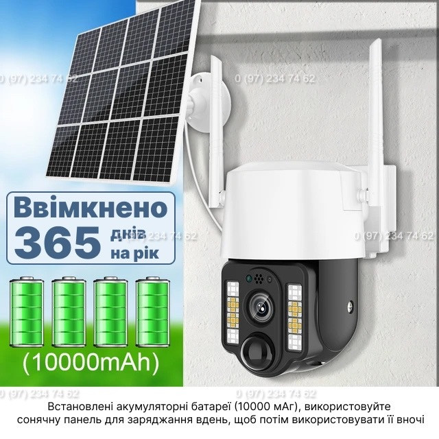 Уличная WiFi камера 4G, PTZ, с солнечной панелью, датчиком движения ...