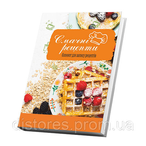 Книга для записи кулинарных рецептов Арбуз Вафли Кук Бук 15 х 21 см A5 ...