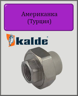 Купить Сгон американка Kalde 32х1" РВ ЕСО полипропилен, цена 157.56 ...