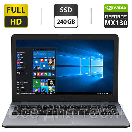 Купити Ноутбук Asus VivoBook X542U / 15.6" (1920x1080) TN / Intel Core ...
