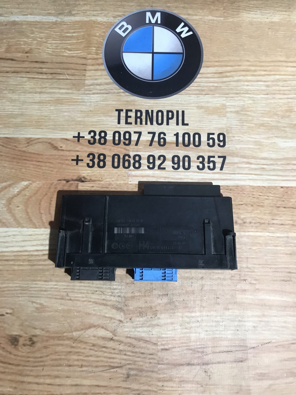 Купить Модуль блок управления контроллер комфорта бмв bmw е E81/82/84 ...