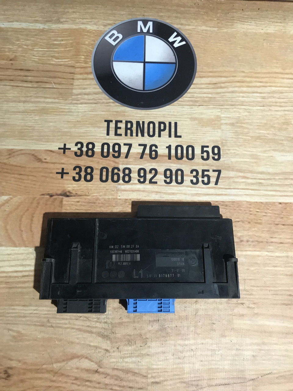 Купить Модуль блок управления контроллер комфорта бмв bmw е E81/82/84 ...