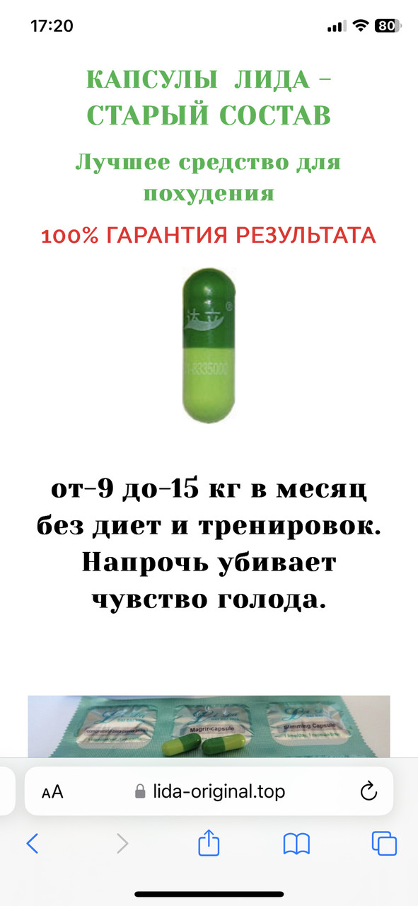 Lida Dali Лида Далі Оригінал. Гарантія якості (ID#1821470807), ціна: 672 ₴, купити на Prom.ua