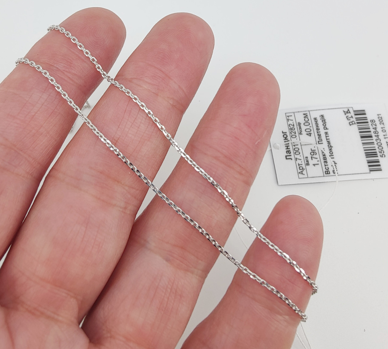 Цепь серебряная якорная 925 пробы (40 см.) арт. 04055, цена: 446.50 ...