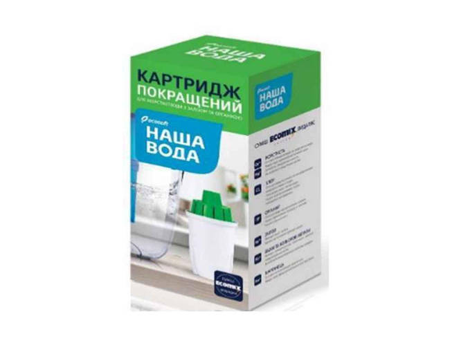 Купить Картридж Ecosoft для глечика покращений цена 234 14 ₴ — Prom Ua Id 1961110603
