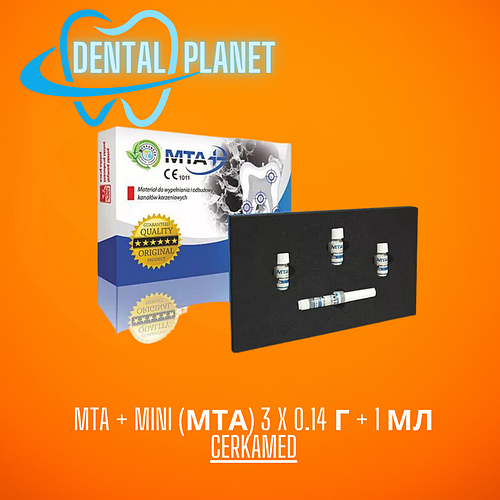 MTA + mini (МТА) 3 x 0.14 г + 1 мл (ID#1961210787), цена: 776.20 ...