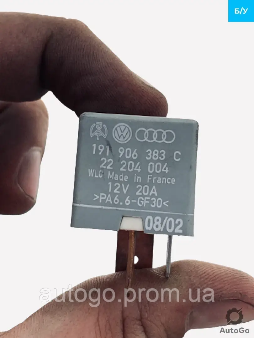 Купить Реле топливного насоса бензонасос Skoda Fabia Octavia Superb ...