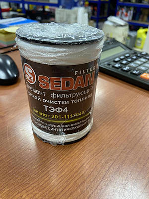 Топливный фильтр тонкой очистки маз | Сравнить цены и купить на Prom.ua