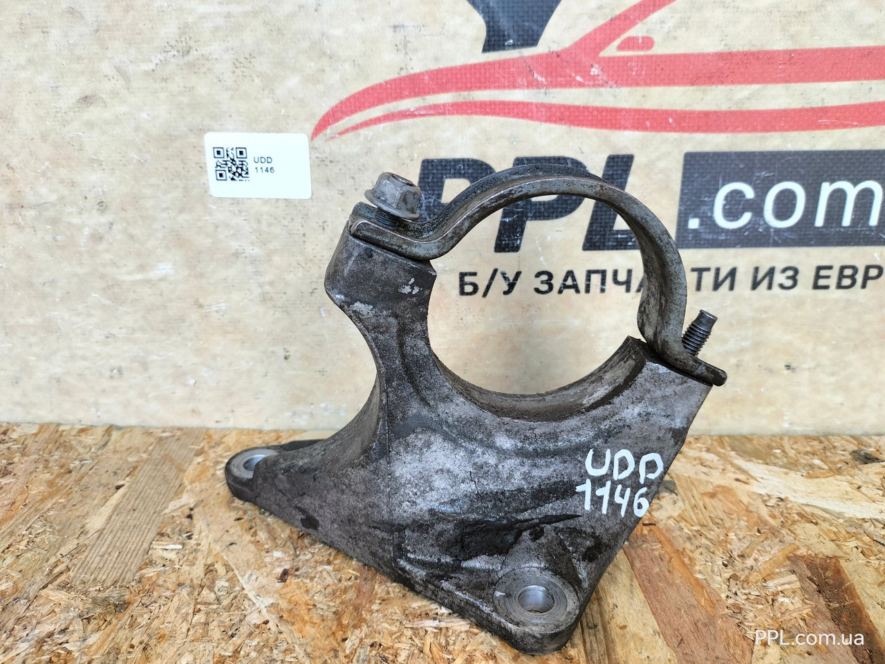 Купити Ford Escape MK3 12-19 Kuga mk2 кронштейн подвесного подшипника промежуточного вала ...