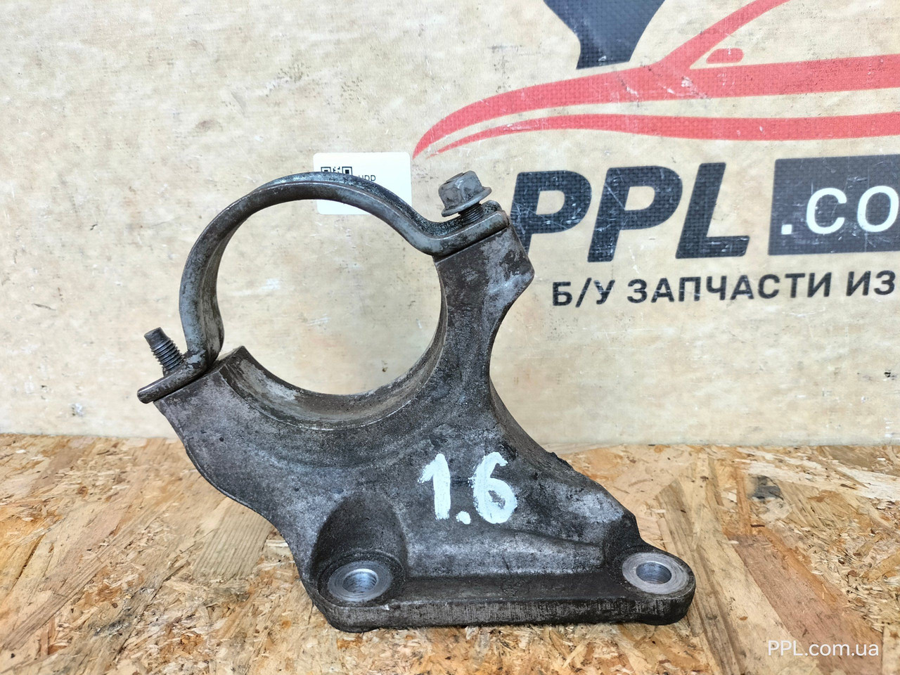 Купити Ford Escape MK3 12-19 Kuga mk2 кронштейн подвесного подшипника промежуточного вала ...