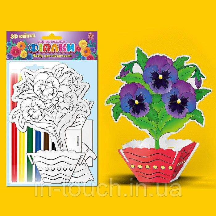 Конструктор розмальовка 3Д Фіалки Id 1961272103 цена 59 90 ₴ купить на Prom Ua