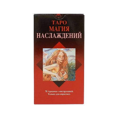 Купити Карти таро Таро Магія Насолод ANKH, ціна 470 ₴ - Prom.ua (ID# 1961682463)