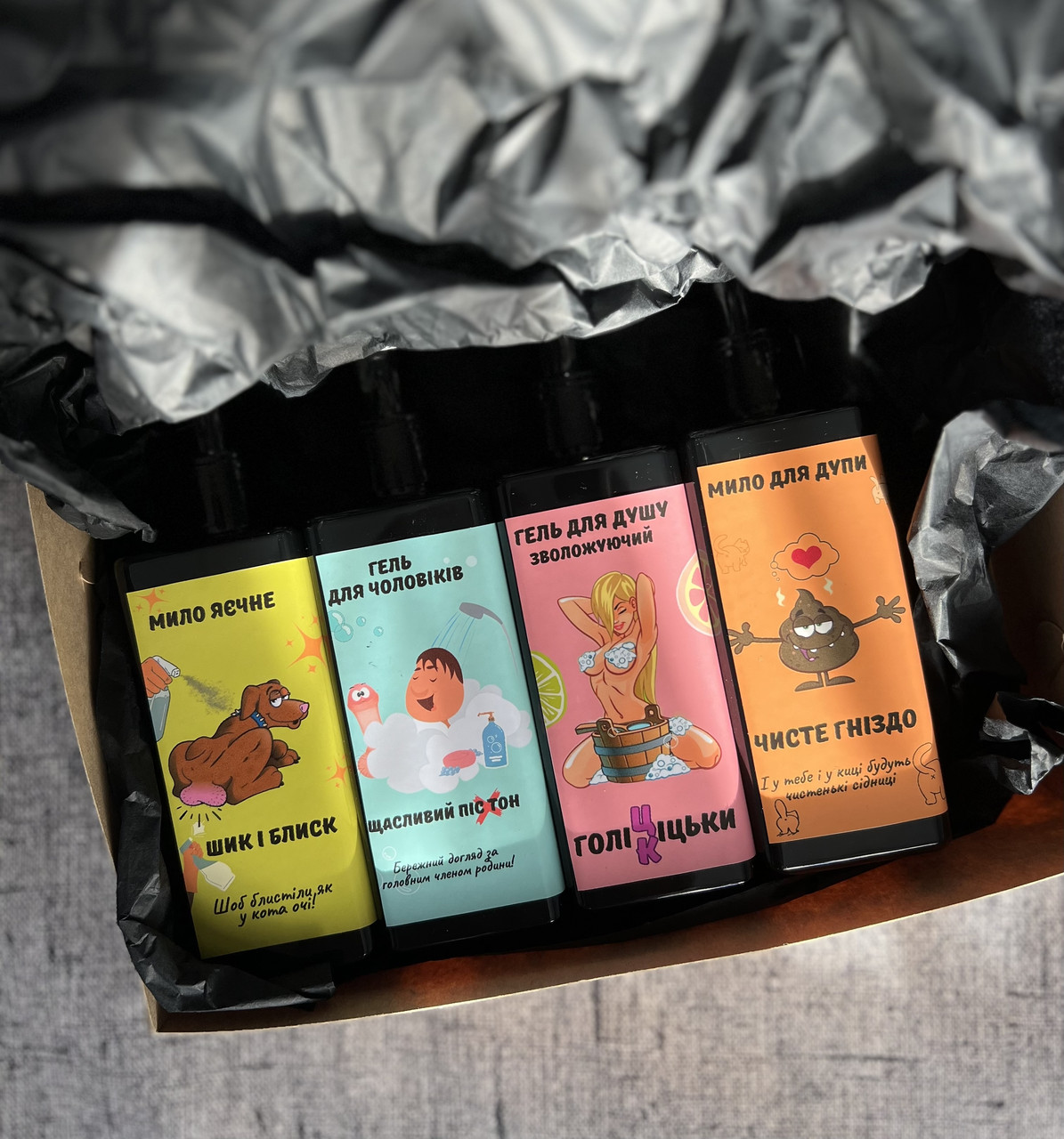 Купити Прикольний подарунок для чоловіка ціна 670 ₴ Prom Ua Id 1961895528