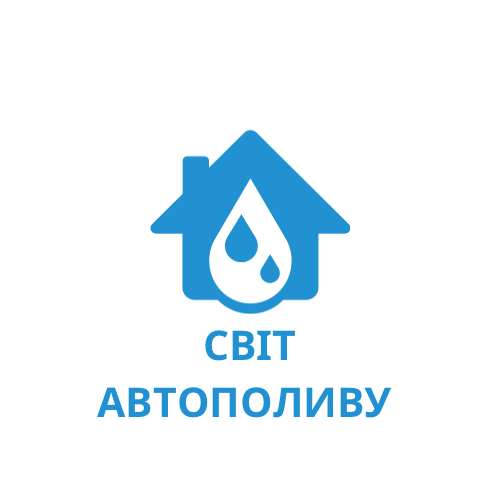 "СВІТ АВТОПОЛИВУ" - монтаж систем автополиву за найкращими цінами