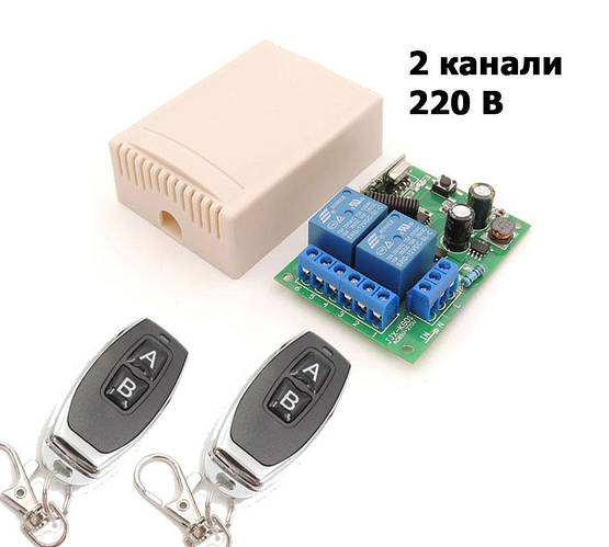 Купить Радиореле 2 канала 220В Сухой контакт с 2-мя пультами, цена 410 ...
