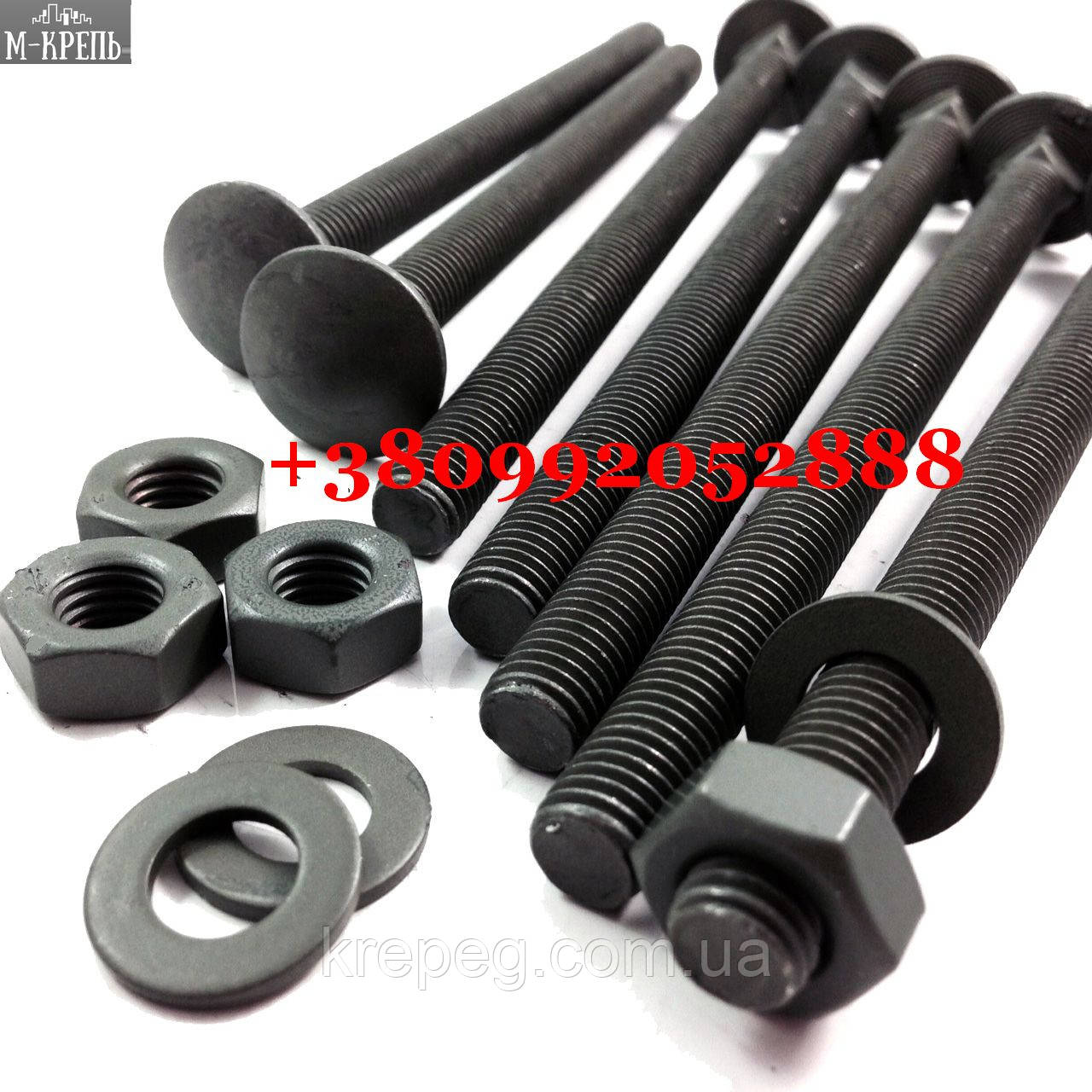 Болт мебельный М20 х 25-260 ГОСТ 7802-81, DIN 603: продажа, цена в ...