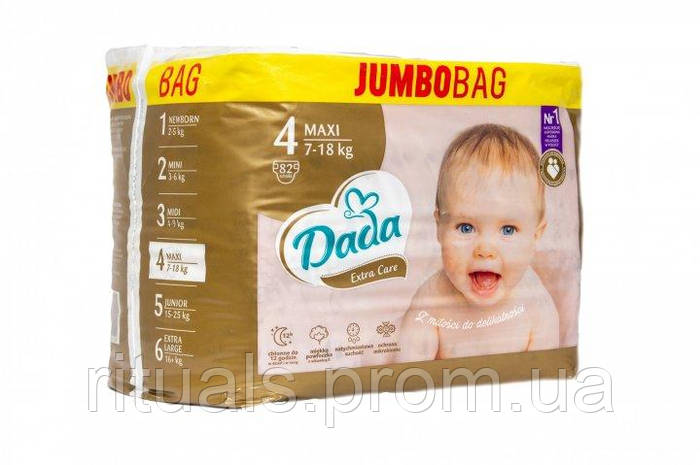 Dada Extra Care Jumbo bag 4 (ID#1963728558), цена: 500 ₴, купить на Prom.ua