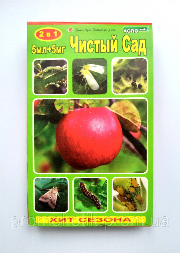 Инсектофунгицид Sumi Agro Чистый сад 5 мл+5 мг, 8143392 - 480 (ID ...