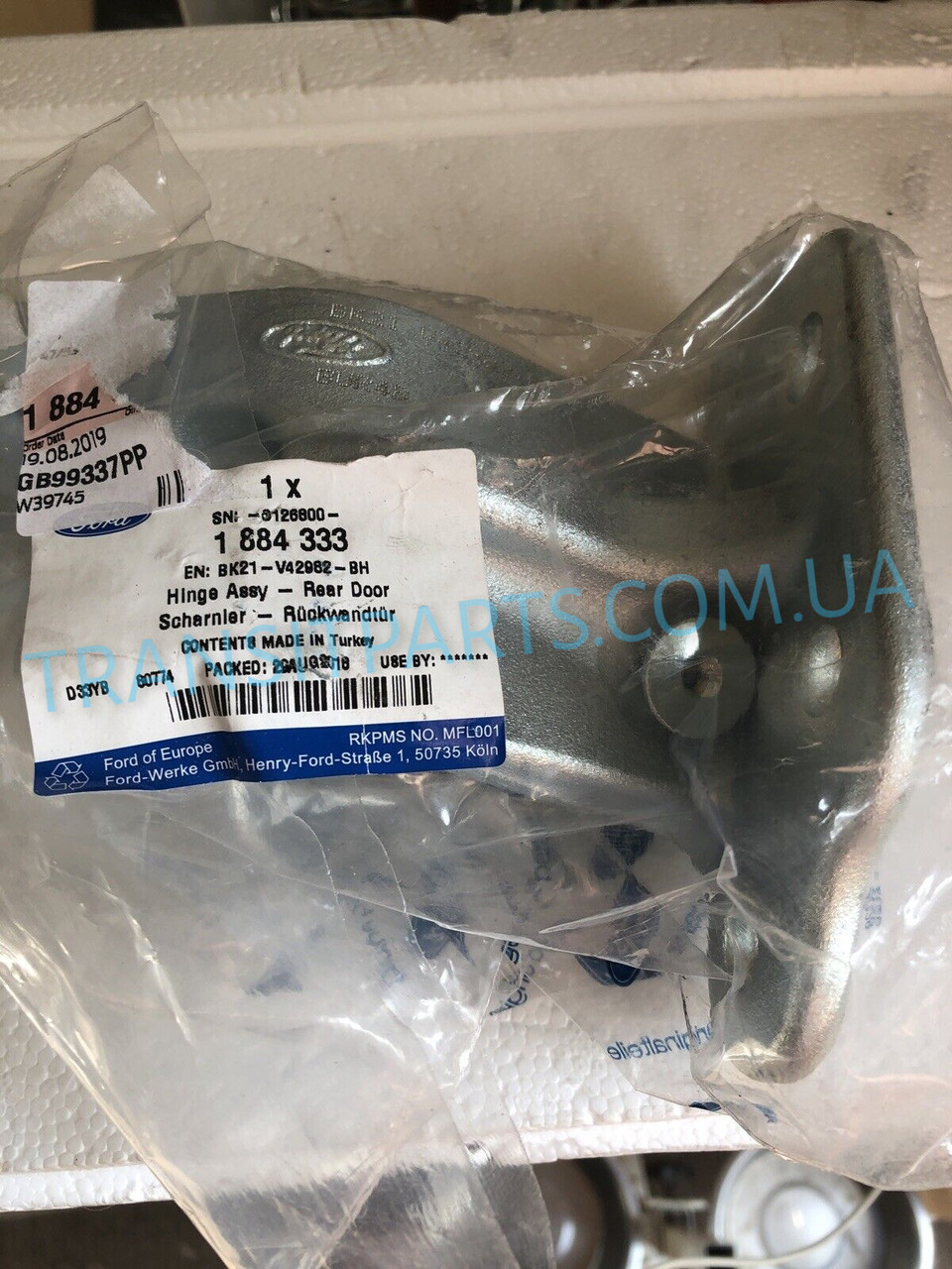 Петля Задней Двери 270° FORD (RH) Верх 1884333 Ford Transit Custom — в ...