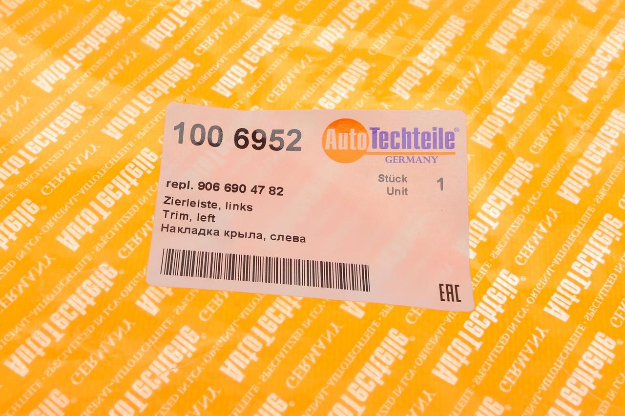 Молдинг крыла L Mercedes Benz Sprinter W906 VW Crafter 06- 100 6952 (ID ...