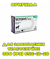 Веторил 10 мг 30 таб | Сравнить цены и купить на Prom.ua