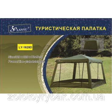 Палатка-шатер Lanyu 1628D 320х320х245 Оригинал (ID#1966226034), цена ...