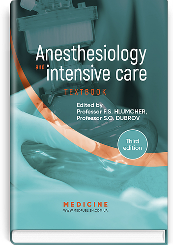 Anesthesiology and intensive care: textbook / F.S. Hlumcher, Yu.L ...