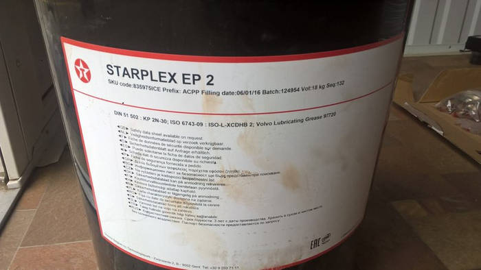 Высокотемпературная смазка Texaco Starplex ep2 (18кг), цена 2500 грн - Prom.ua (ID#504056391)