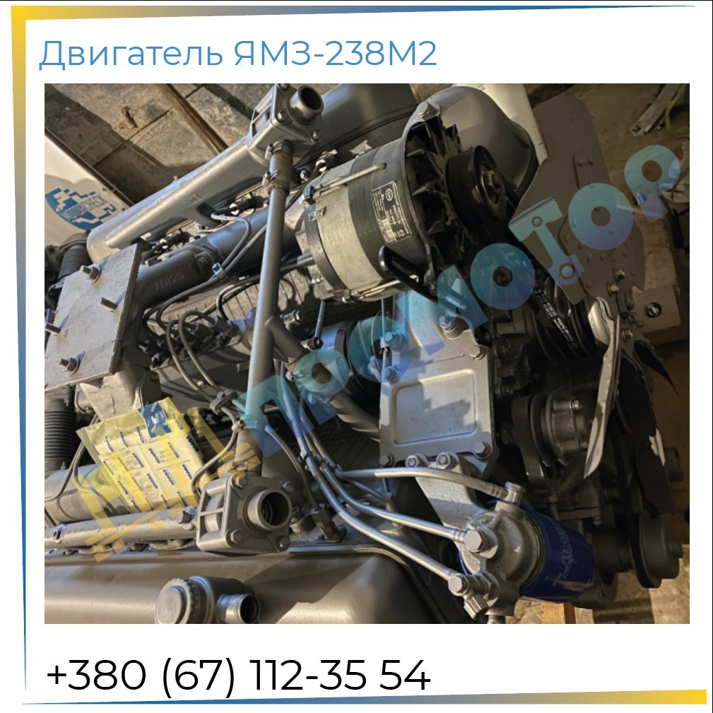 Двигатель ЯМЗ 238М2-30 без КПП и сцепления 238М2-1000186-30 (ID ...