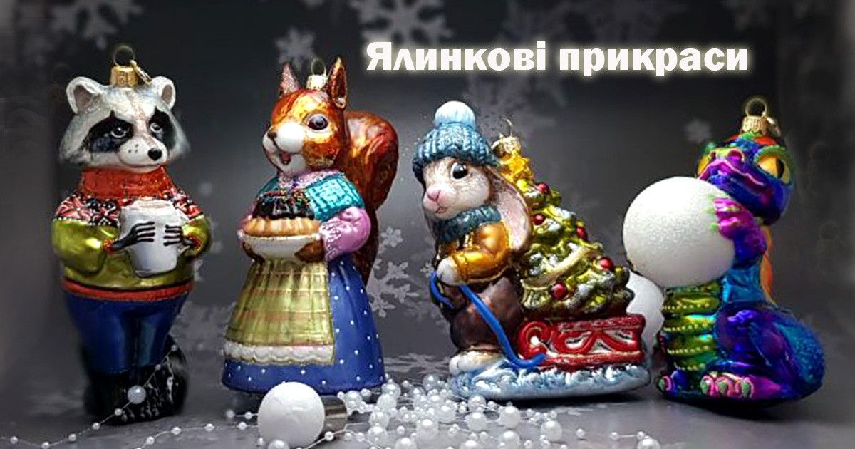 Mostowski стають більше . Новини компанії «Ялинка»